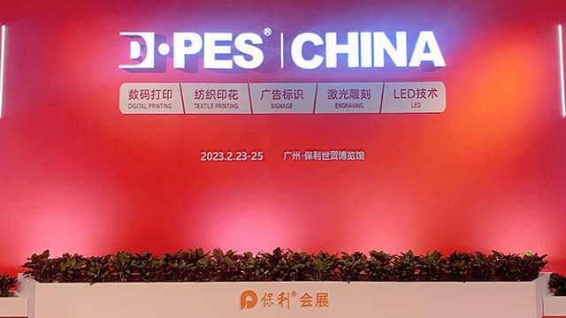 2023 DPES：SUPERINKS 参展 - 库铂